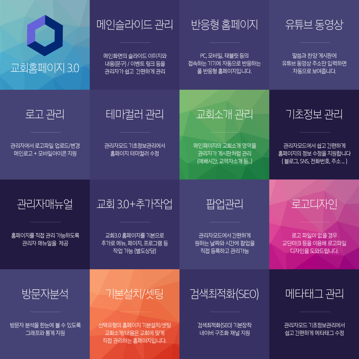 온웹 / ONWEB